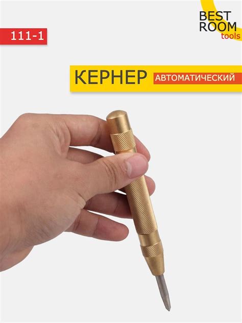 Кернер автоматический - купить с доставкой по выгодным ценам в интернет ...