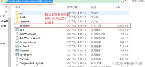 安卓虚拟机 安装和使用 android sdk manager 和 avd manager source for android必须要安装吗
