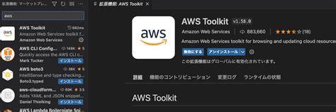 aws lambdaでローカルデバッグする方法 nfig tech blog