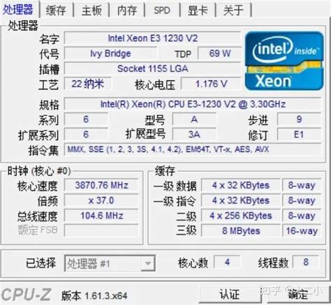 E3 1230v2相当于什么cpu？能玩什么游戏？