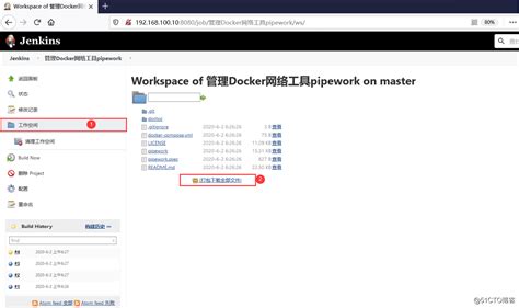 安装jenkins持续集成服务 csdn博客
