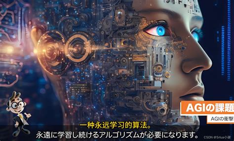 机界先锋：figure 01实现全面沟通与agi通用人工智能的征途 云社区 华为云