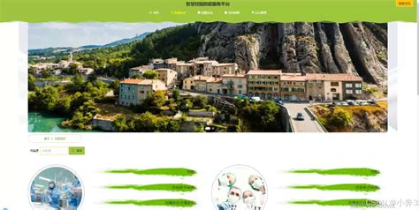 Springbootvue智慧校园防疫服务平台【程序论文开题】计算机毕业设计 Csdn博客