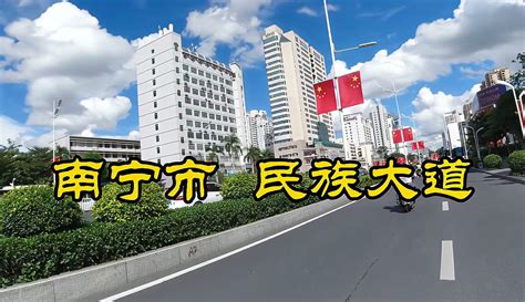 实拍十一假期南宁市中心的民族大道 爱奇艺