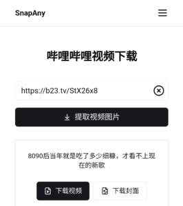 DeepNude AI一键脱衣只需上传照片即可一键脱光你喜欢的任何人的衣服生成裸照 七十二松