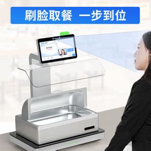 11 6寸人脸识别秤 智慧食堂自助称重结算台 智能条码自助打餐秤 阿里巴巴