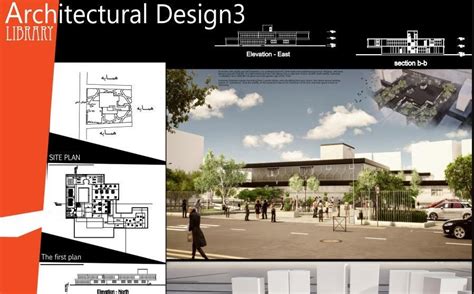پروژه آماده کتابخانه طرح 3 معماری اتوکد شیت فایل رویت من و تو معمار