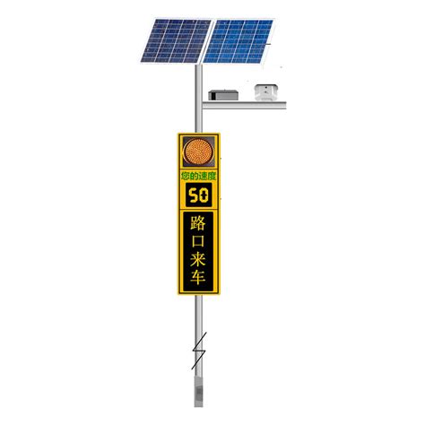Rural Intersection Conflict Warning System Branch Road Pole With Led