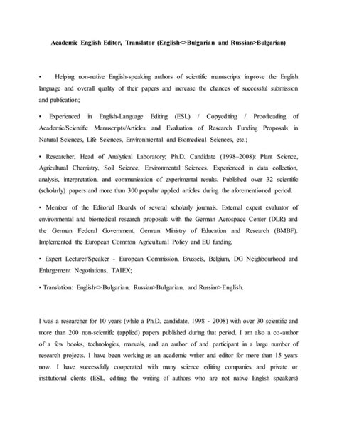 Professional Introduction Docx