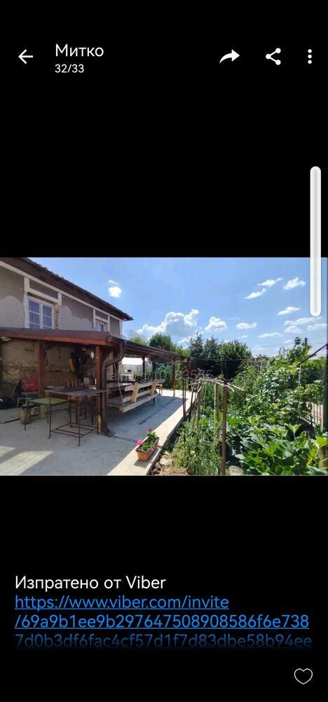 Селски имот Едноетажна къща 76 кв м РЗП 1429 кв м двор Къщи Вили Брезнишко Слаковци Д