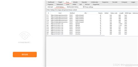 小迪安全v2023学习笔记（八十六讲）—— Fridaandhookand证书提取andssl双向校验绕过hook绕过模拟器检测 Csdn博客