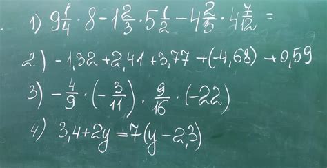 девять одна четверта помножити на вісім цілих мінус одна дві третіх помножити на пять одна