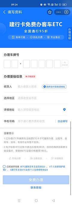 App【表单】 花瓣网 陪你做生活的设计师 I0kjs0005nge07v08to14c41o48