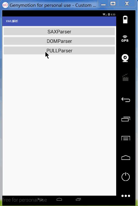 Android数据解析 Xml Android It72com