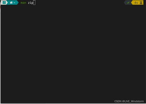 Linux入门基本命令的使用。linux退出bc Csdn博客