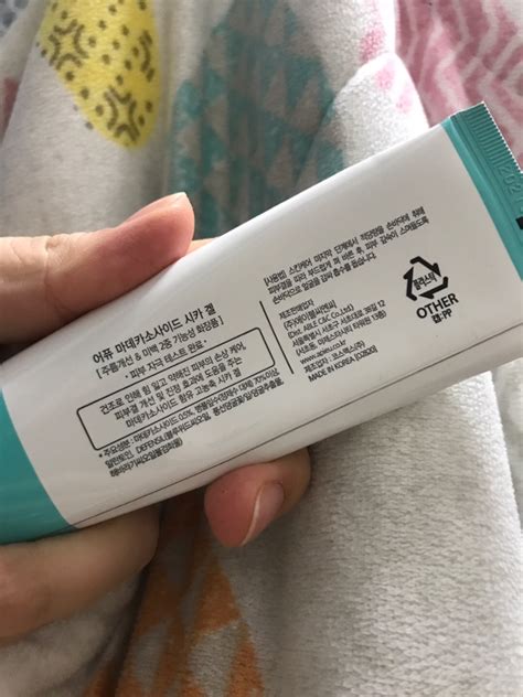 어퓨 마데카소사이드 시카 겔 튜브 파워리뷰 By 쮸쓰쮸 언니의파우치