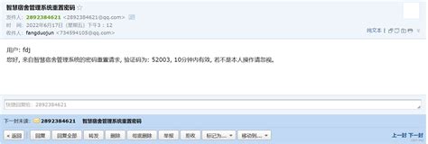 忘记密码功能的前端实现细节 CSDN社区