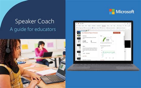how educators can use speaker coach to develop confident public