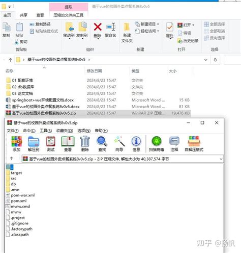 [开题报告]java计算机毕业设计基于vue的校园外卖点餐系统[附源码] 知乎
