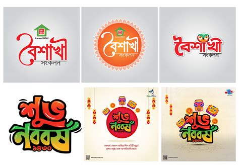 Mnemonic Design Images Behance