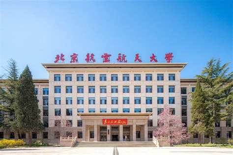 Overview Zhongfa Aviation Institute Of Beihang University