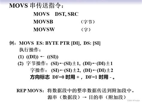 汇编语言学习笔记（续） int21 2号功能如何改写ax的 csdn博客