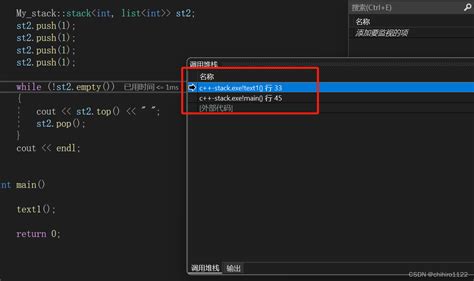 C Avl树实现（下篇） 调试小技巧 Csdn博客