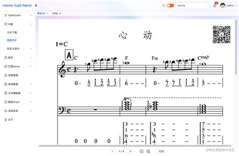 从零开始vue3element Plus后台管理系统十四——pdf预览和打印vue Pdf Embed Csdn博客