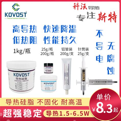 2017年cpu天梯图大揭秘：哪些处理器才是真正的王者？ Cpu天梯图 淘宝百科网