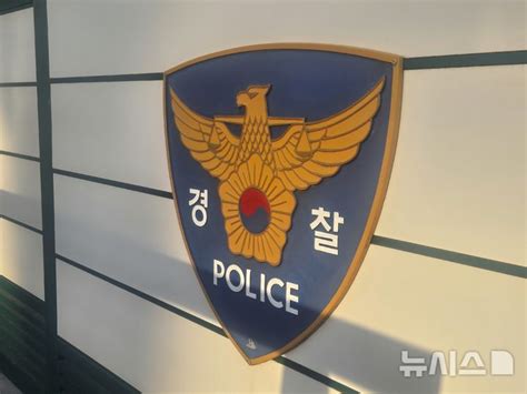 2000억 투자 사기한양화로 대표 등 3명 구속·검찰 송치