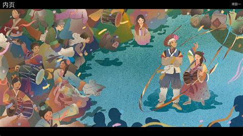 中国民族民间故事绘本集 Orchilla 站酷zcool