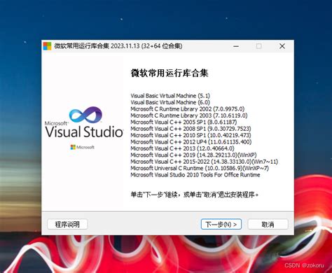 Win11系统设置计算机二级mysql环境变量，设置创建数据库默认的字符集为utf8mb4，设置wampserver服务器phpmyadmin程序。phpadmin服务器连接排序规则是什么