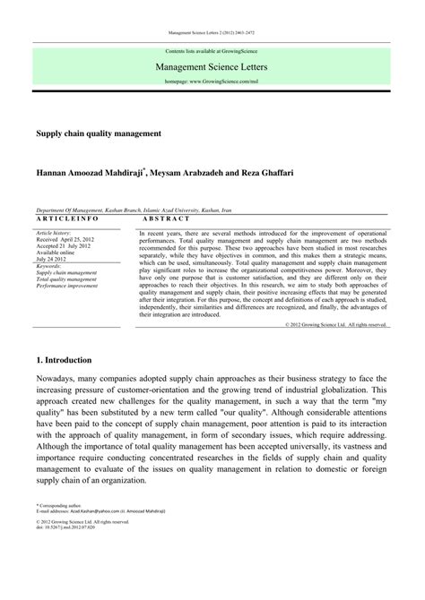 Pdf Supply Chain Quality Management