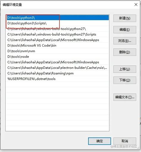 electron rebuild 失败 electron rebuild 失败 背景：electron从6 12 升级到 掘金