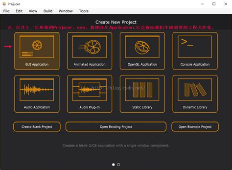 Windows平台juce基础教程 Csdn博客