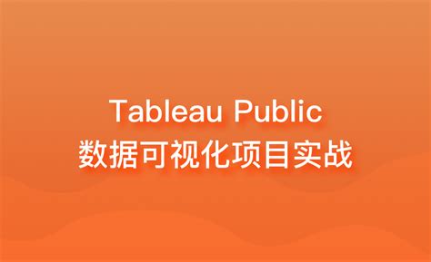 IT在职提升课 开发项目实战 计算机编程在线培训 博学谷