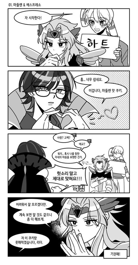 만화 그림에 있는 Ggam님의 핀 캐릭터 일러스트 귀여운 만화 그림 웃긴 바탕화면