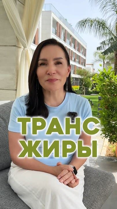 Хватит это есть пп еда сладости Youtube