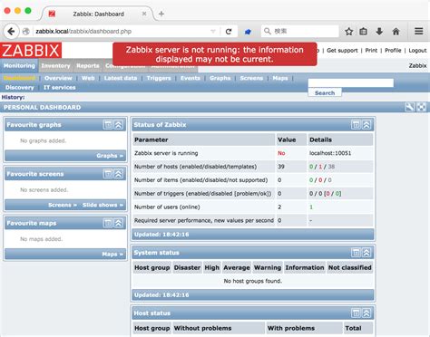 CentOS Zabbix 導入記録 InfraPod
