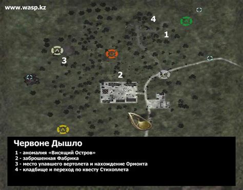 Stalker фотограф где найти плащ для дрона