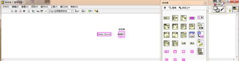 LabVIEW教程 第一期 知乎