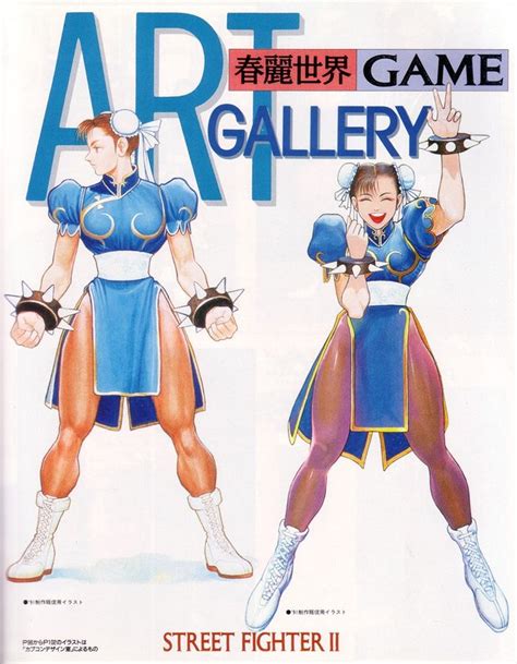 Pin By Ivo Bezer On Street Fighter Street Fighter Characters Street Fighter Ii Street