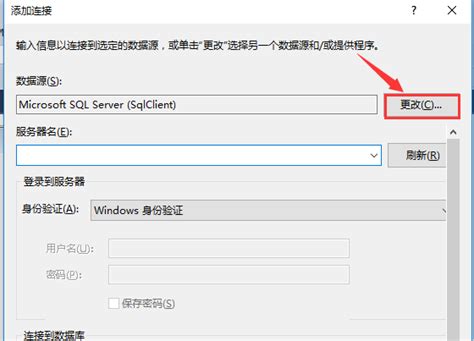 Visual Studio 连接SQL Server数据库 通俗易懂 腾讯云开发者社区 腾讯云