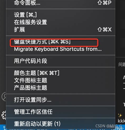 vscode分屏和合并分屏快捷键 vscode 分屏 csdn博客