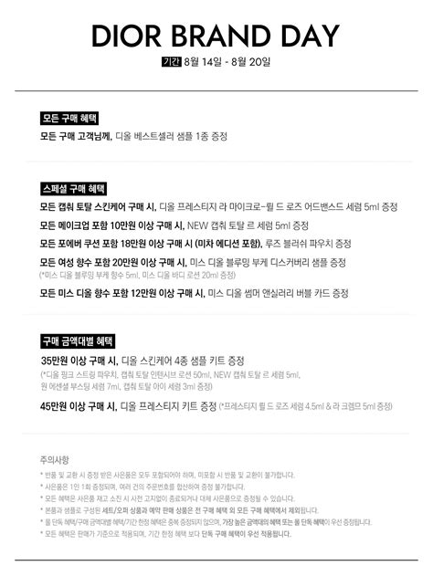 New 포에버 쿠션 케이스 앤드 리필 믿고 사는 즐거움 Ssg Com