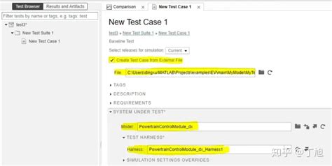 使用simulink test进行单元测试 csdn博客