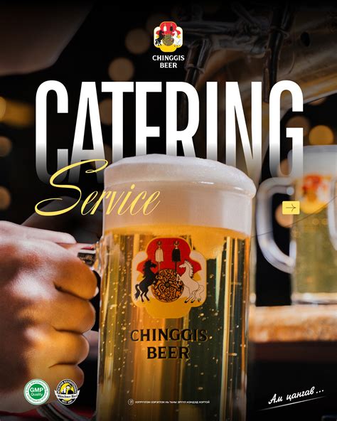 Chinggisbeer Жинхэнэ амьд шар айраг Чингис катерингийн Facebook