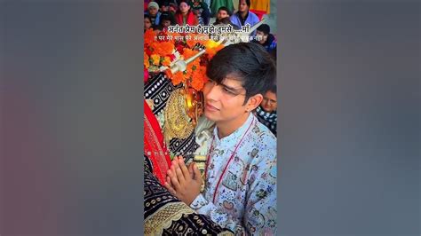 Surkandadevi Or Ajay Bijalwan Ytshorts Trendingreels Song Youtube