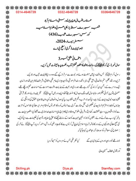 436 3 Assignment Pdf