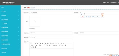 计算机毕业设计django基于python的汽车租赁系统 基于python的在线租车系统 csdn博客
